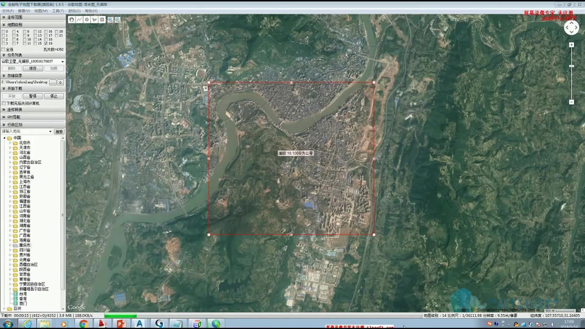 Civil 3D与Infraworks构建道路方案BIM模型