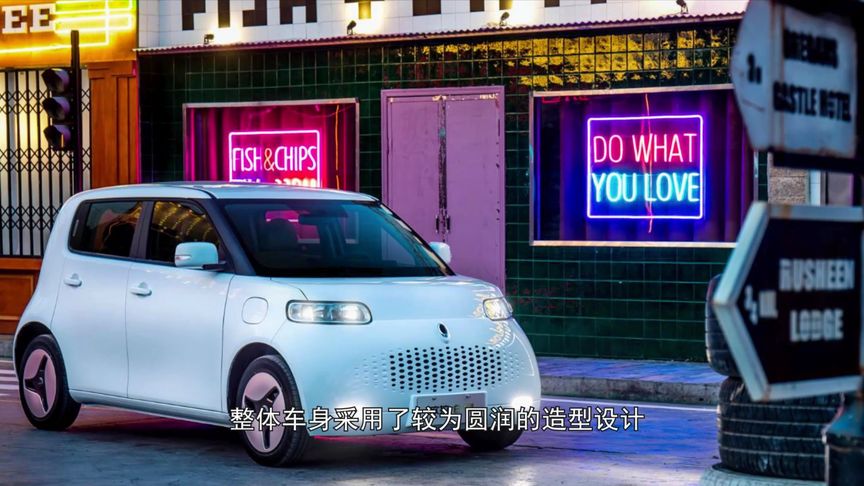 新车|欧拉白猫售7.58万起,最高NEDC续航401km,配23英寸连屏