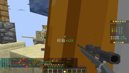 [lonely孤寂]我的世界中国版花雨庭服务器ep2 枪械起床战争! RPG拆迁...