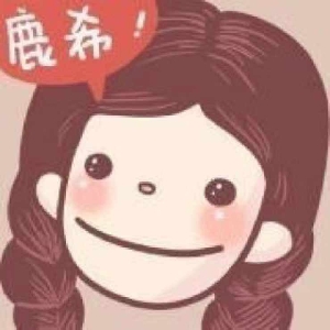大鹿希 