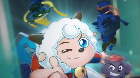 喜羊羊与灰太狼之决战次时代的海报