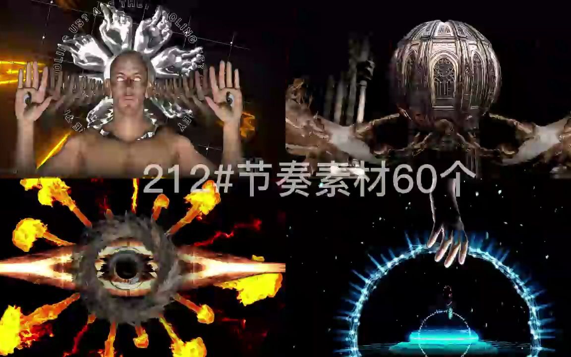 酒吧夜店包房嗨房动感单车劲爆节奏串烧视频背景VJ素材