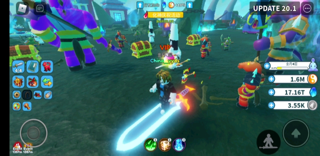 roblox法宝模拟器日常