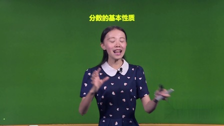 人教版-数学-基础版-五年级(下)-易巧-第4单元 分数的意义和性质-3. ...