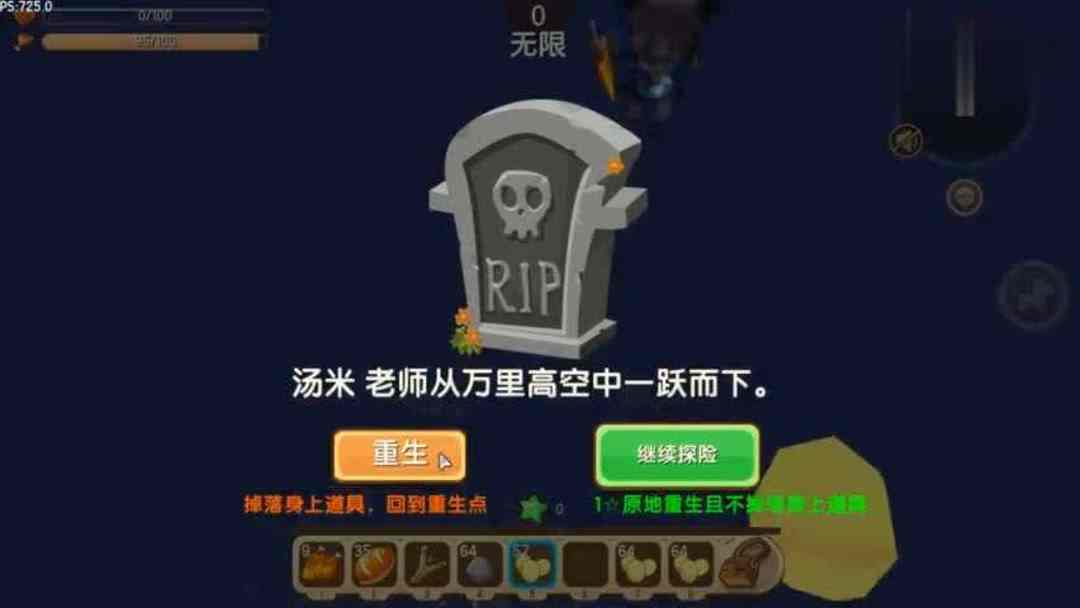 迷你世界20个遥清水做保镖,汤米跑酷都一脸懵·