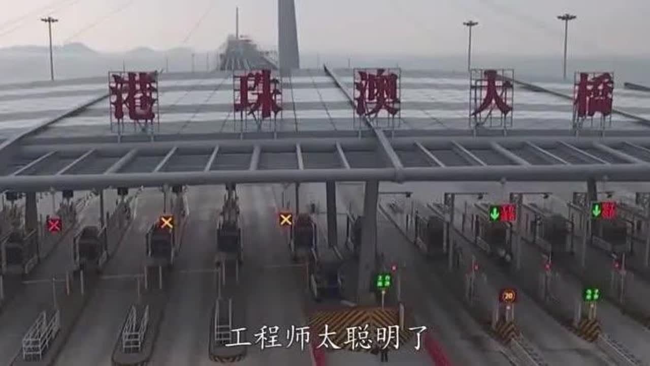 港珠澳大桥一个设计,解决内地港澳左右行驶的问题
