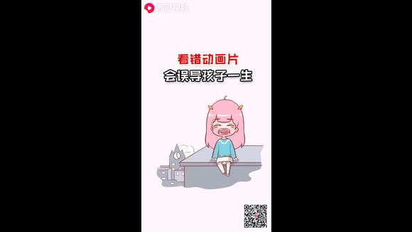 其实动画片也有好处。