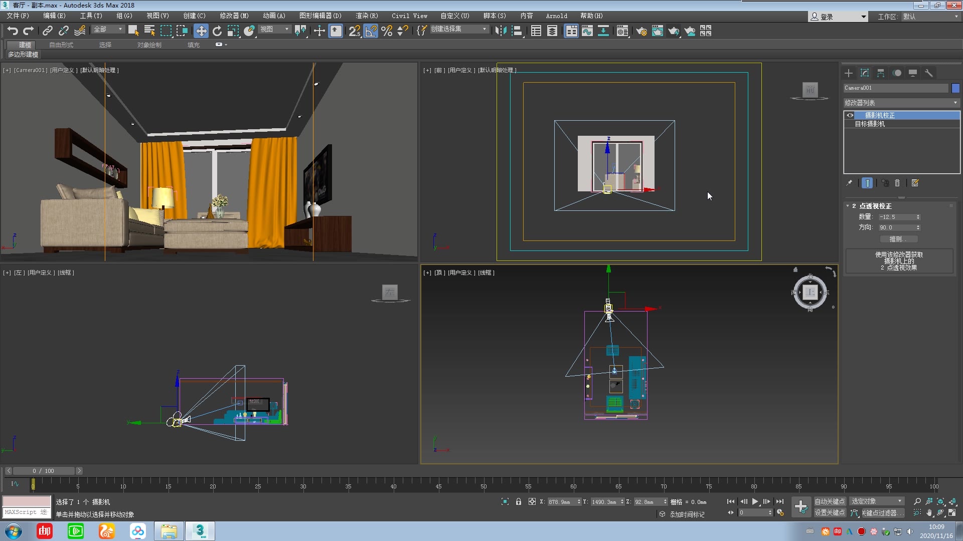 3Dmax人物角色建模,3dmax只给一个面贴图,3dmax超真实渲染