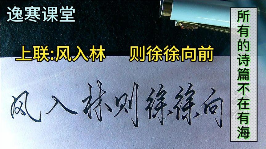 #剪西创作激励#求下联?上联包含两个名字!