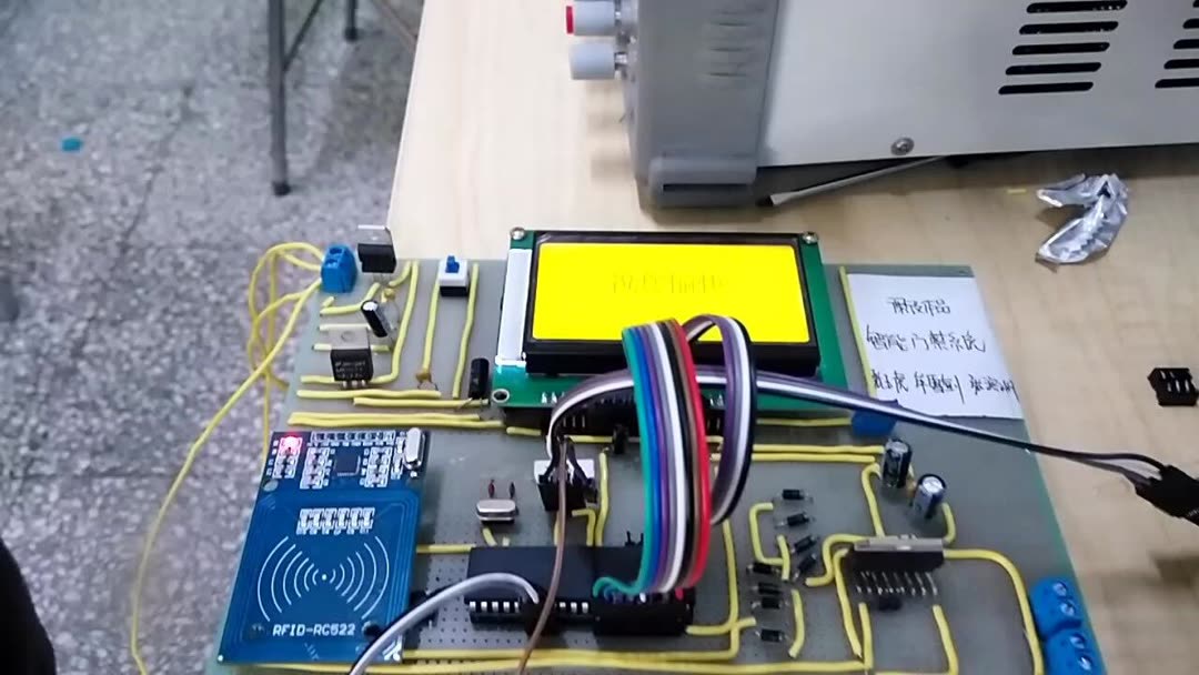 智能门禁系统视频介绍