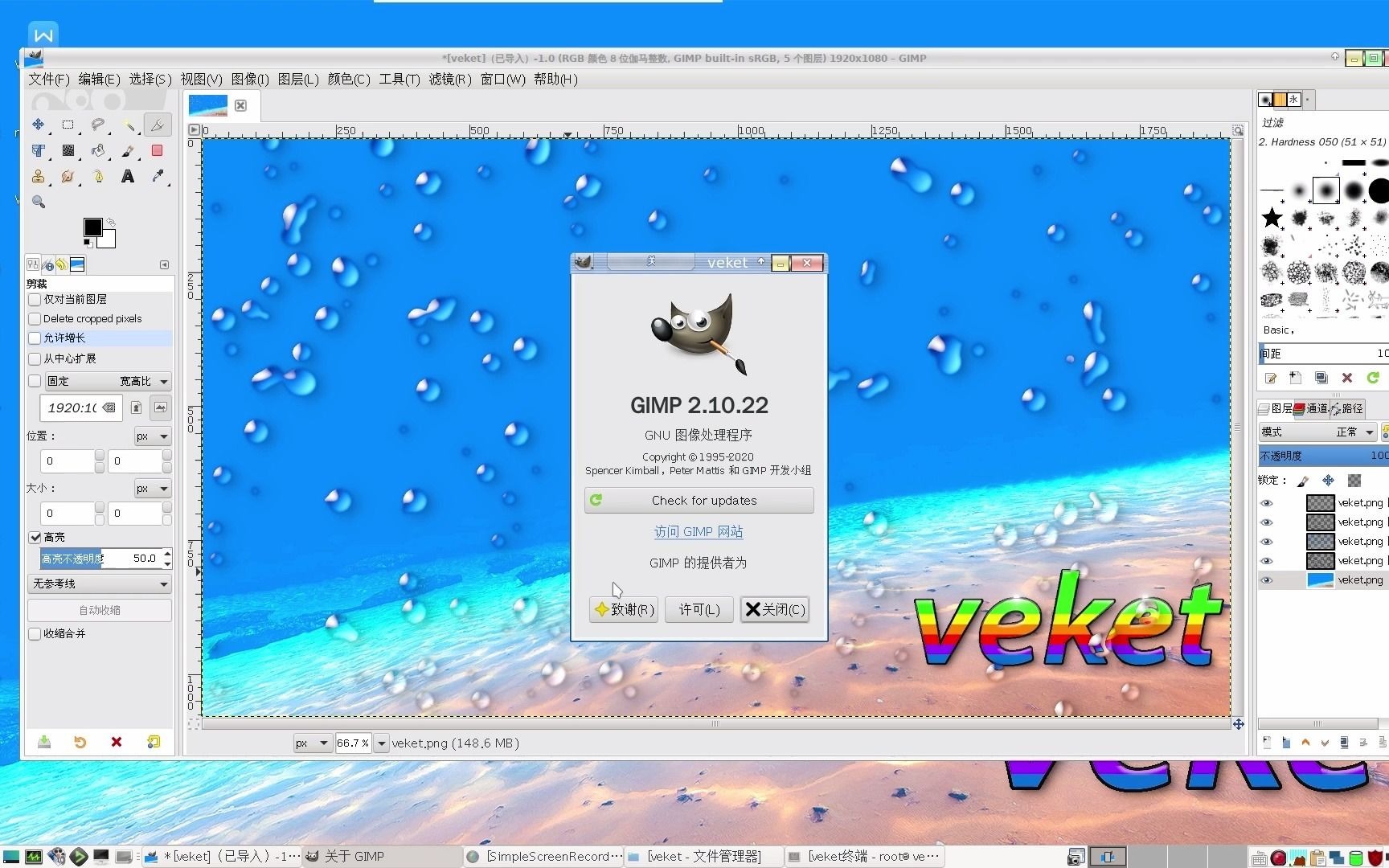 gimp新版本支持非常有前途的图像格式AVIF还改进了对 HEIC 格式的...