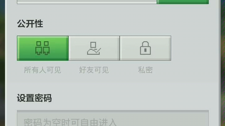【网易我的世界】我的租凭服务器没法用我自己的地图