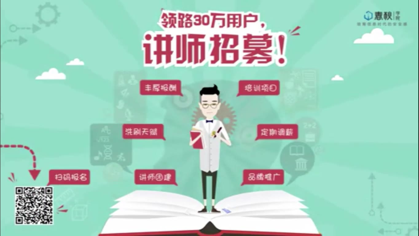 Windows系统安全基础-本地组策略