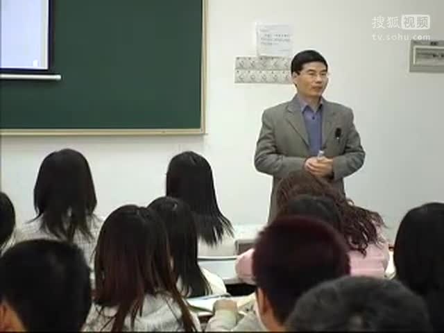 中山大学精品课程基础会计09_clip38