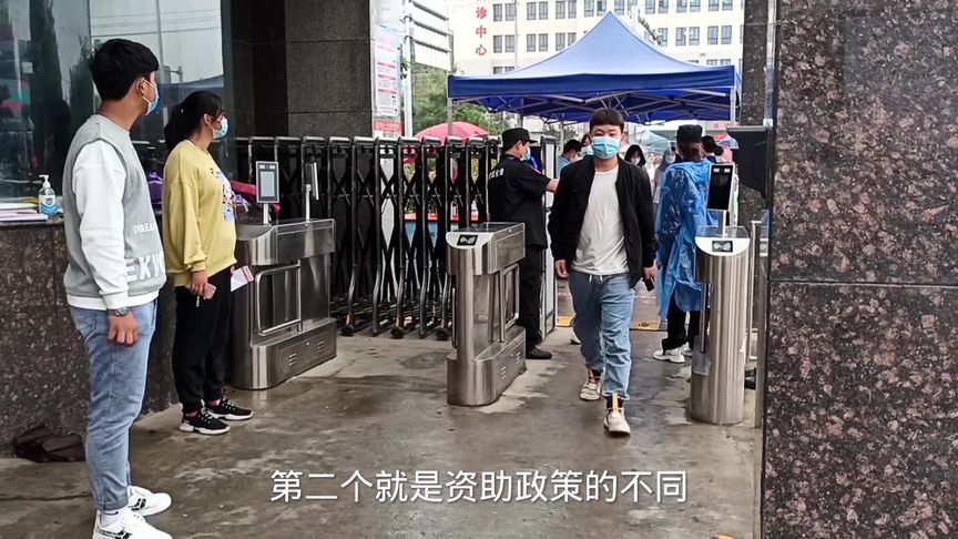 普高中专职高技校的区别#开学季 #家长 #中专