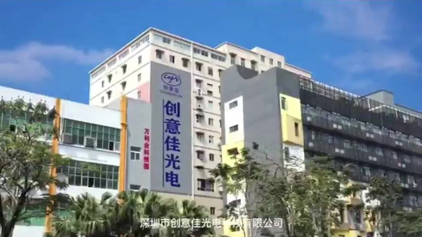 #工厂实拍视频 LED数码管。厂家直销