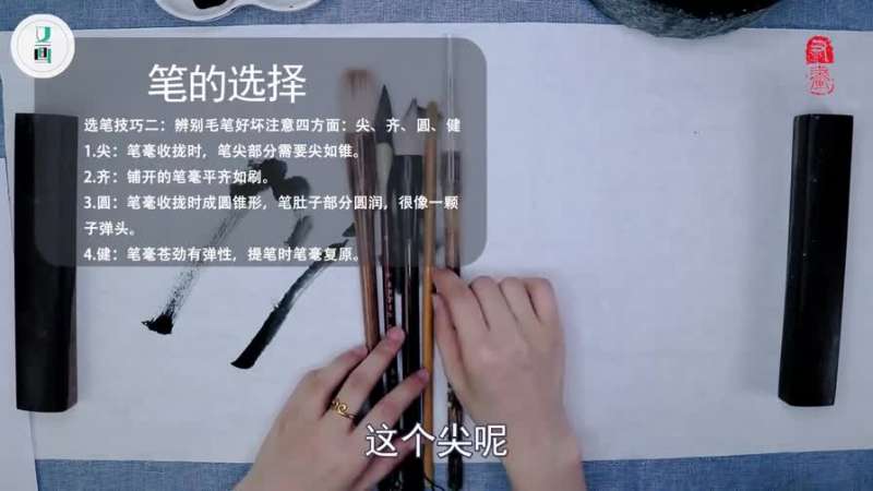 1.国画毛笔的介绍及保养