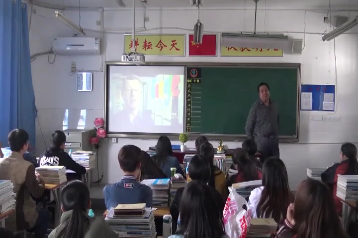 ...版人美版高一二三高中美术设计第八课 创新的思维——产品设计构成...