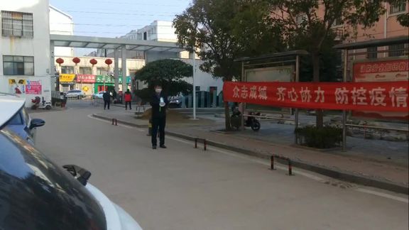 众志成城,防控疫情