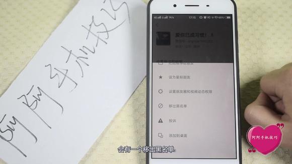 微信这样设置还可以防止隐私泄露,赶紧去设置一下吧