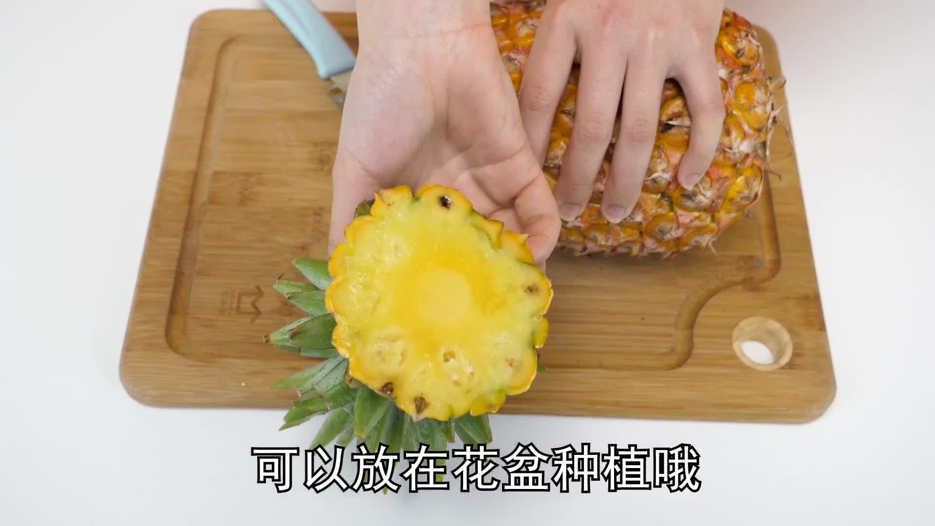 吃了这么多年的凤梨,今天才知道还可以这样切厉害了