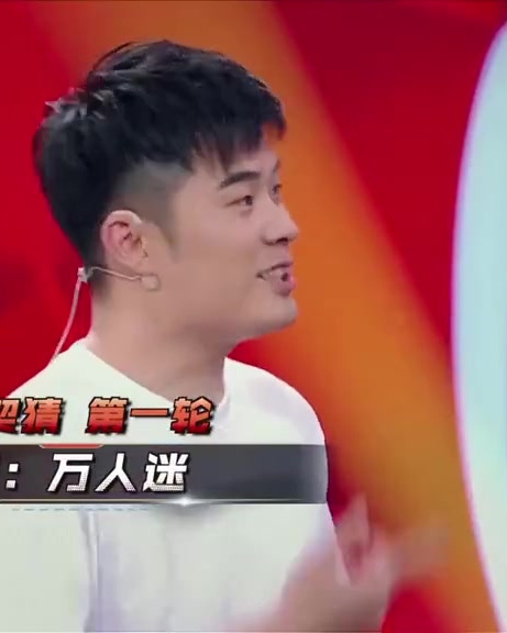 《王牌对王牌》李晨换个姿势,头脑智力极速上线!