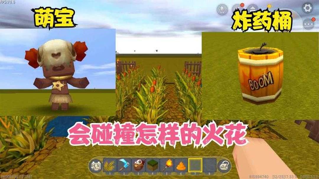 迷你世界:盘点那些不为人知的秘密 ,游点好笑