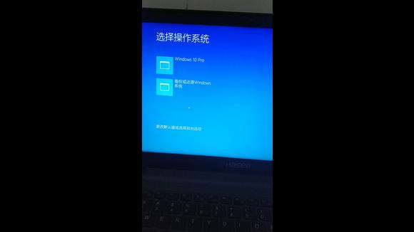 电脑启动黑屏进不了桌面,或者启动失败的解决办法