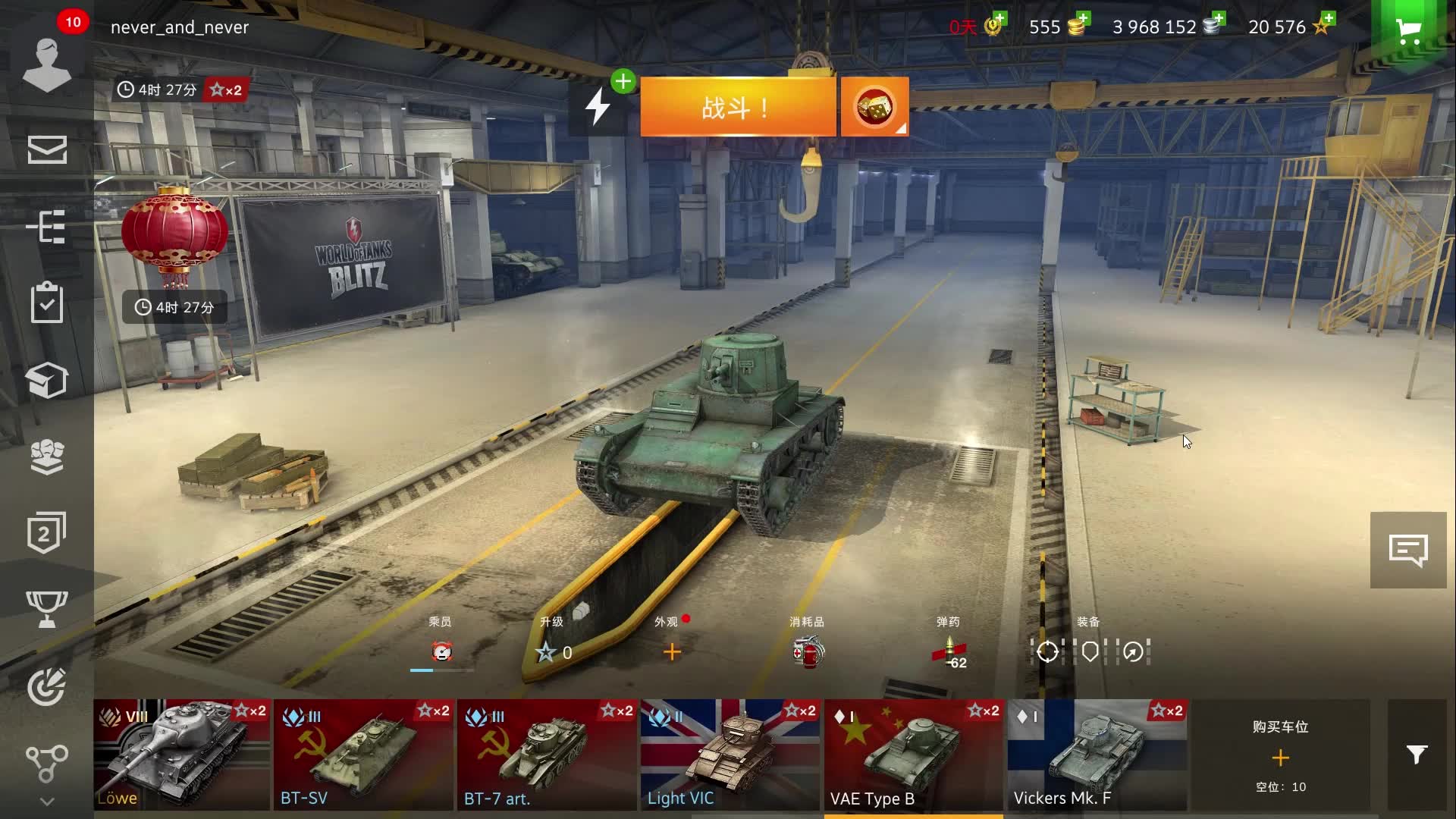 【坦克世界闪击战】精彩时刻第十三期:这期好像不怎么精彩