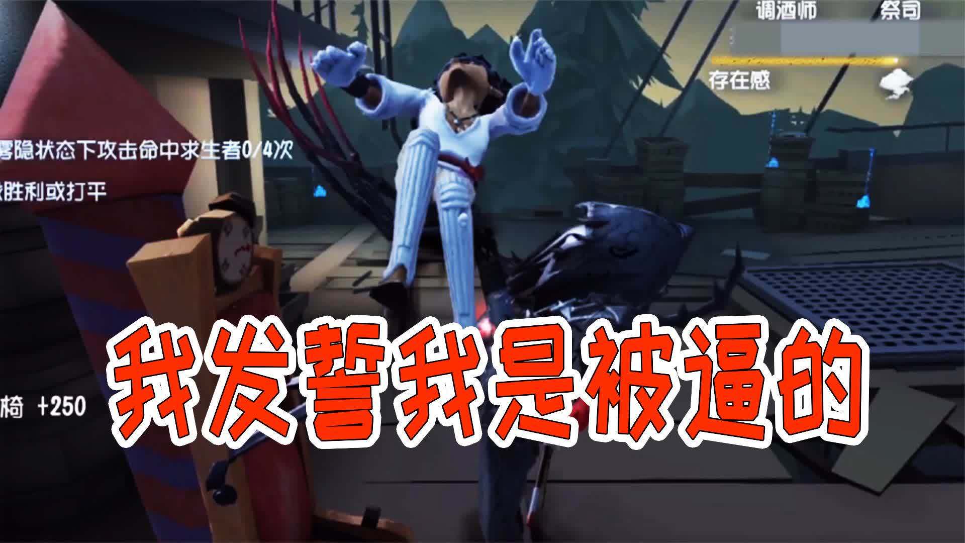 第五人格:由击球手引发的大战,芒果被迫黑化了!