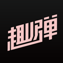趣弹音乐 