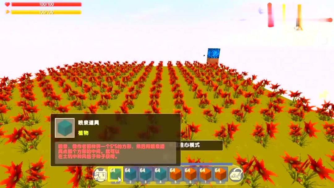 迷你世界:无限刷万能土块和星星礼盒,只需一滴水让你大开眼界
