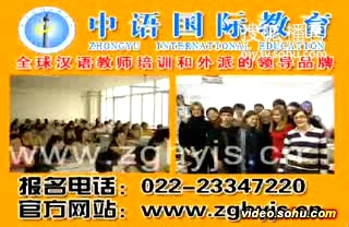 国际汉语教师协会中文官方网