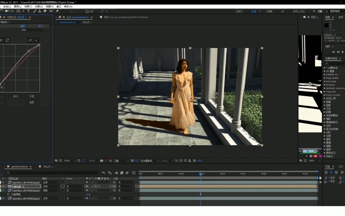 ae视频教程蒙版抠像,绿幕抠像实操案例