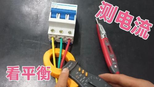 零基础学电工,老电工用这个方法也能准确判断电路故障,涨常识!