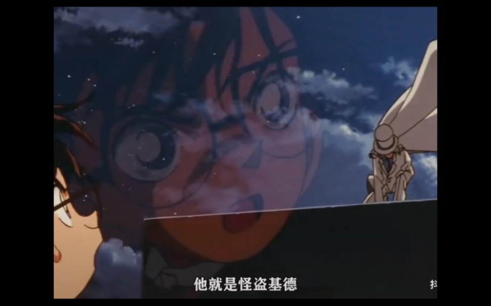 柯南(59)柯南和基德两大天才的第一次对决!