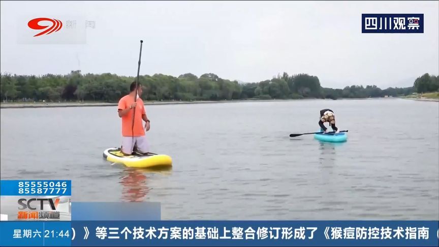 夏季消暑运动升温,桨板成为新潮流