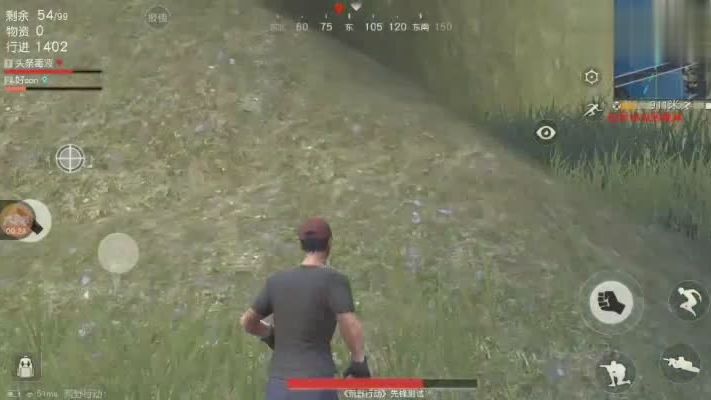 荒野行动:击倒之后还能站起来的bug,再也不用担心队友不来而死