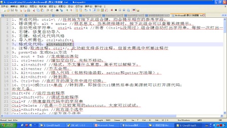 25.16_GUI(Netbeans的概述和使用)
