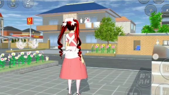 樱花校园模拟器。