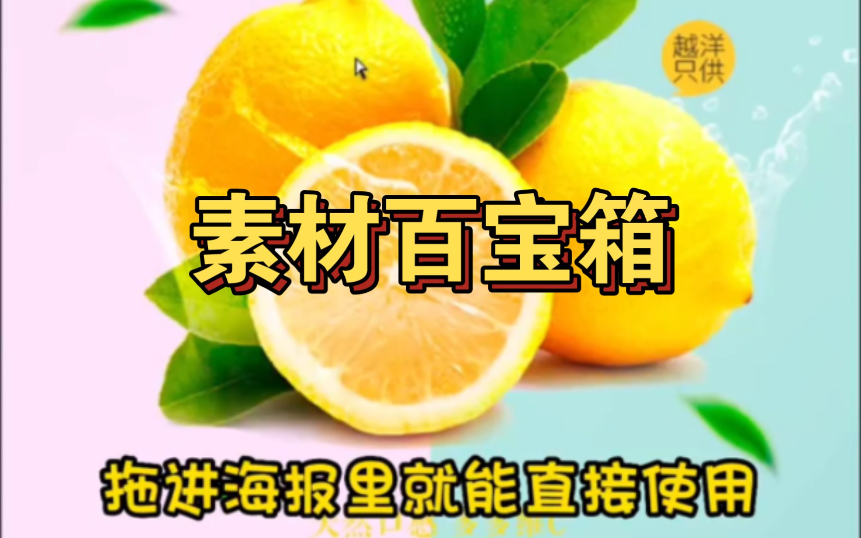 用PS的找不到素材,就看看这个素材百宝箱