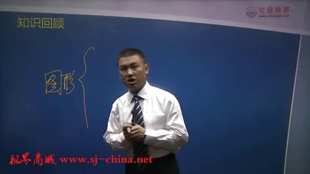 35分钟搞定判断推理-蔡金龙主讲