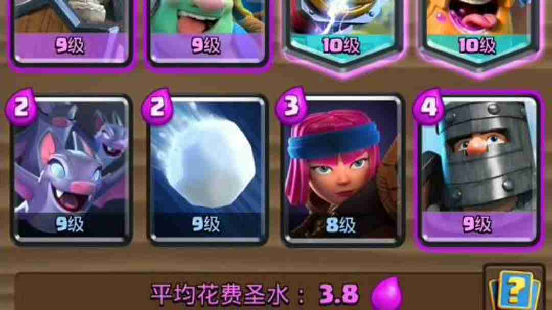 4G方法皇室战争 绿巨人电车真心好用