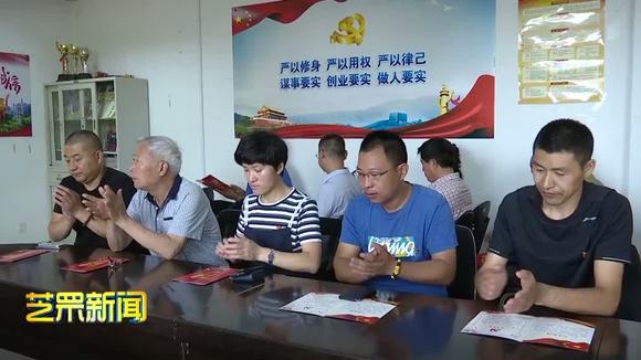 【视频】华新社区:同过“政治生日”