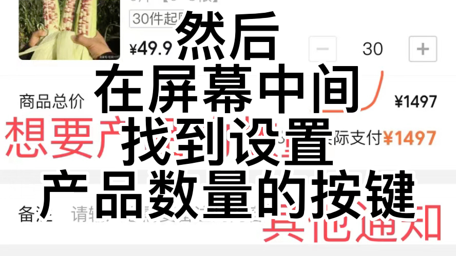 B712-手机使用手册:第七期 微信某团团小程序使用教程