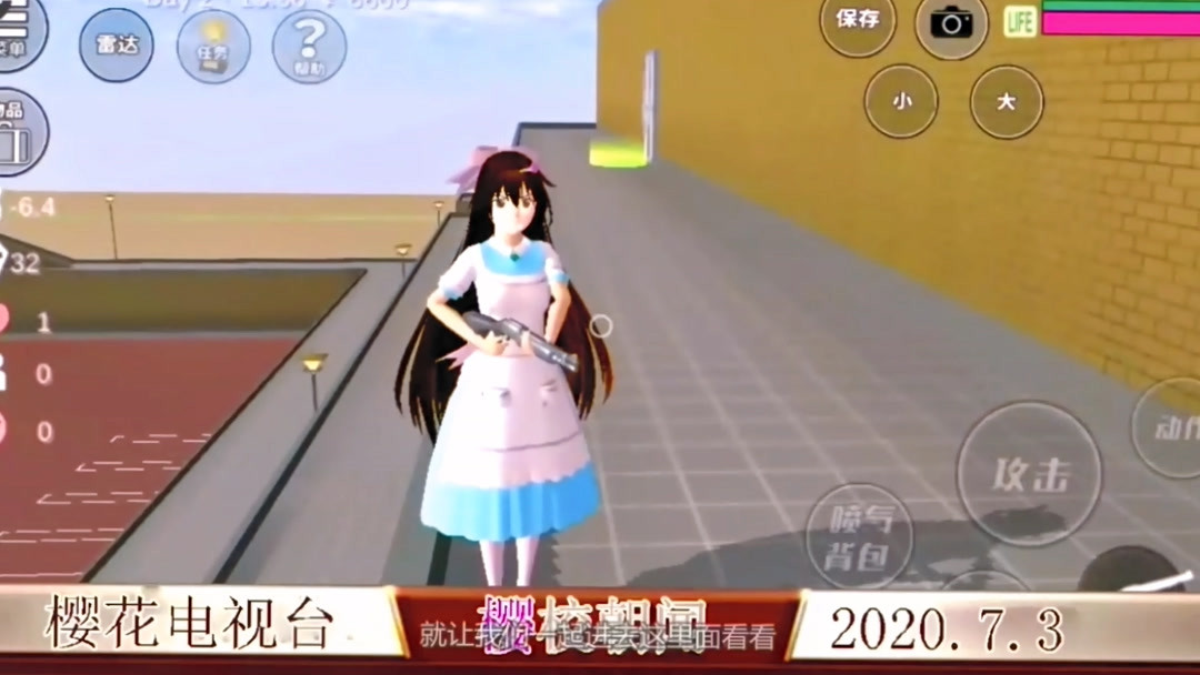 樱花校园模拟器:混乱的城市街道!