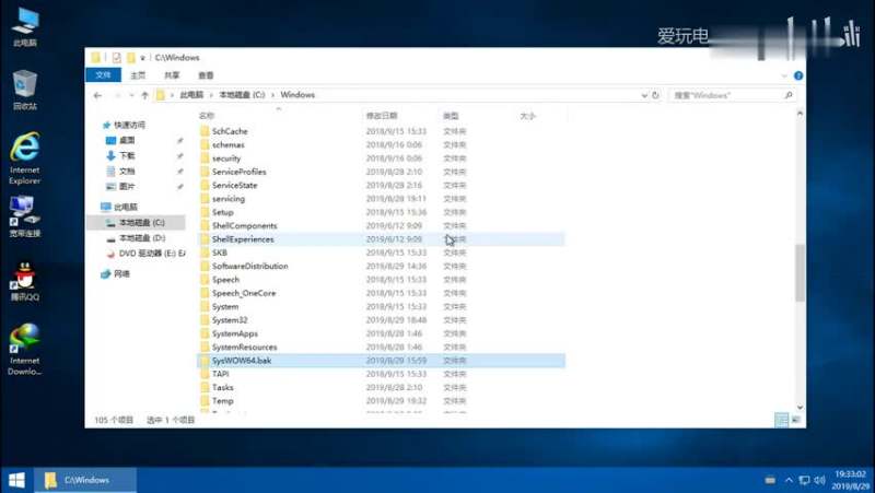 删除SysWOW64会怎么样呢