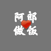 爱做饭的朝鲜阿郎 