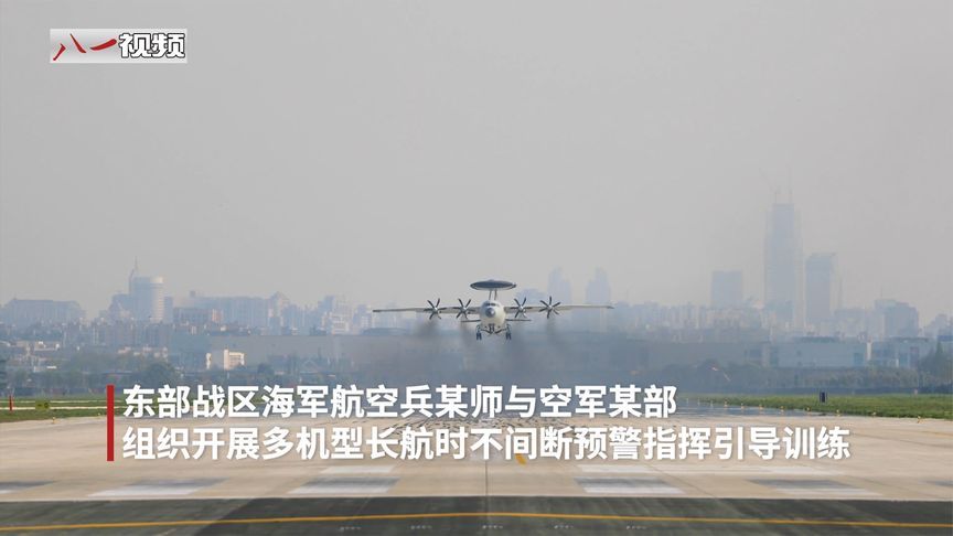 预警机大展神威 战场"神经中枢"名不虚传