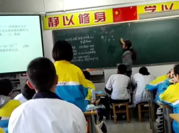 反比例函数图像与性质2